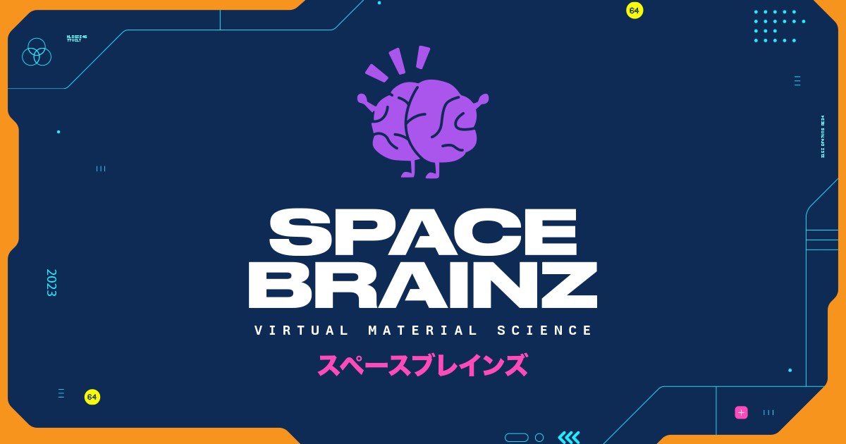 Spacebrainz - Virtual Material Science